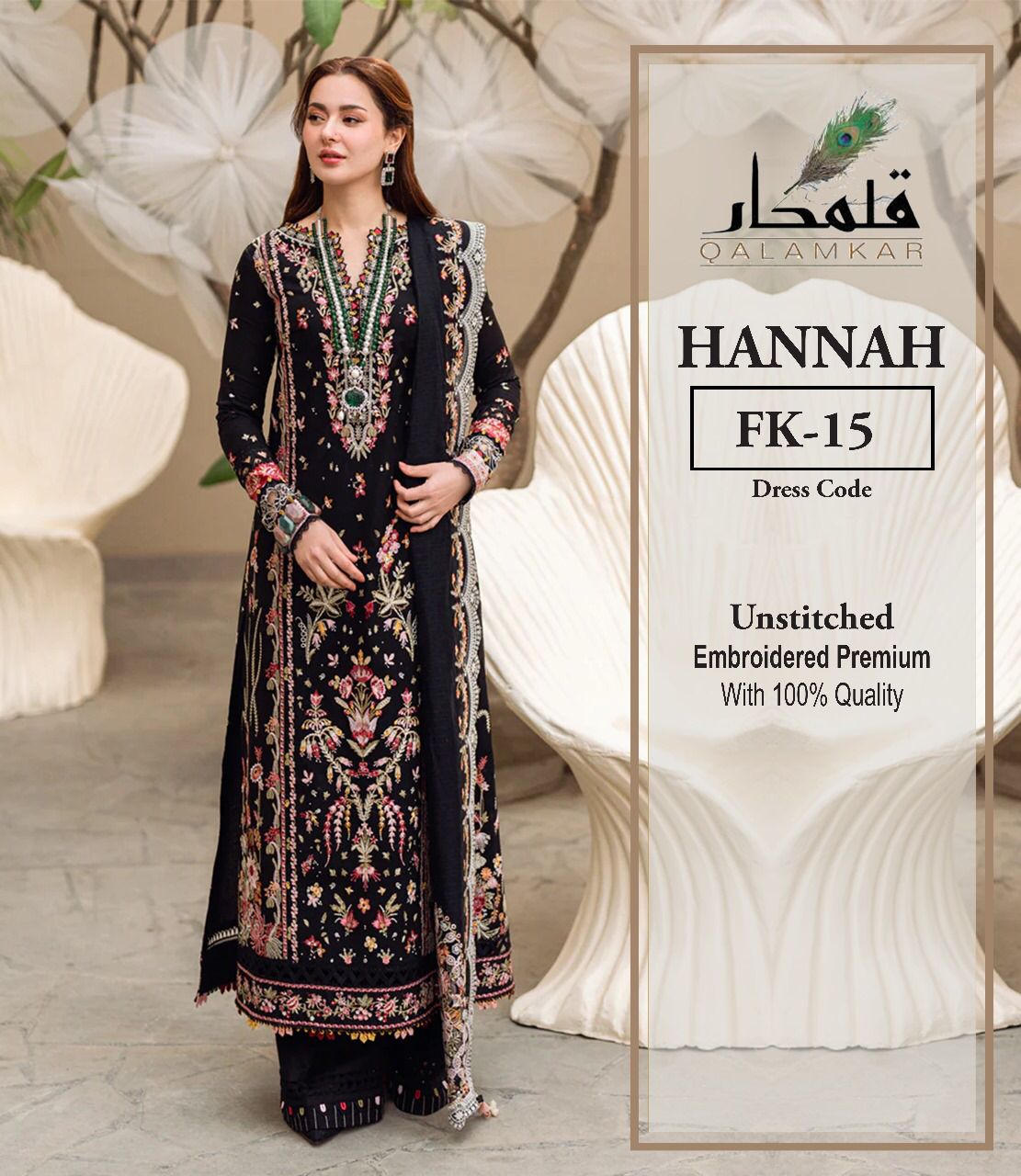 Qalamkar (Hannah) Premum Lawn Embroidered With Soft Net Duppata Ramadan ...